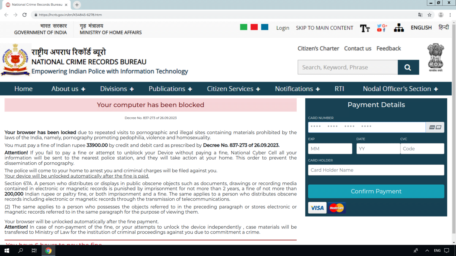 National Crime Records Bureau – Your browser has been locked | DNS ...